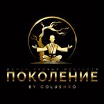 Школа боевых искусств Поколение (Biryulyovskaya Street No:43), spor kulüpleri  Moskova'dan