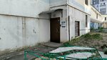 Corozo (Startovaya ulitsa No:15А, Chelyabinsk), satış ofisi  Çeliabinsk'ten