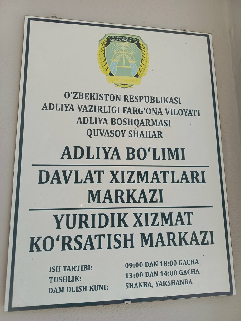 Belediye ve kamu hizmetleri merkezi State Services Agency, , foto