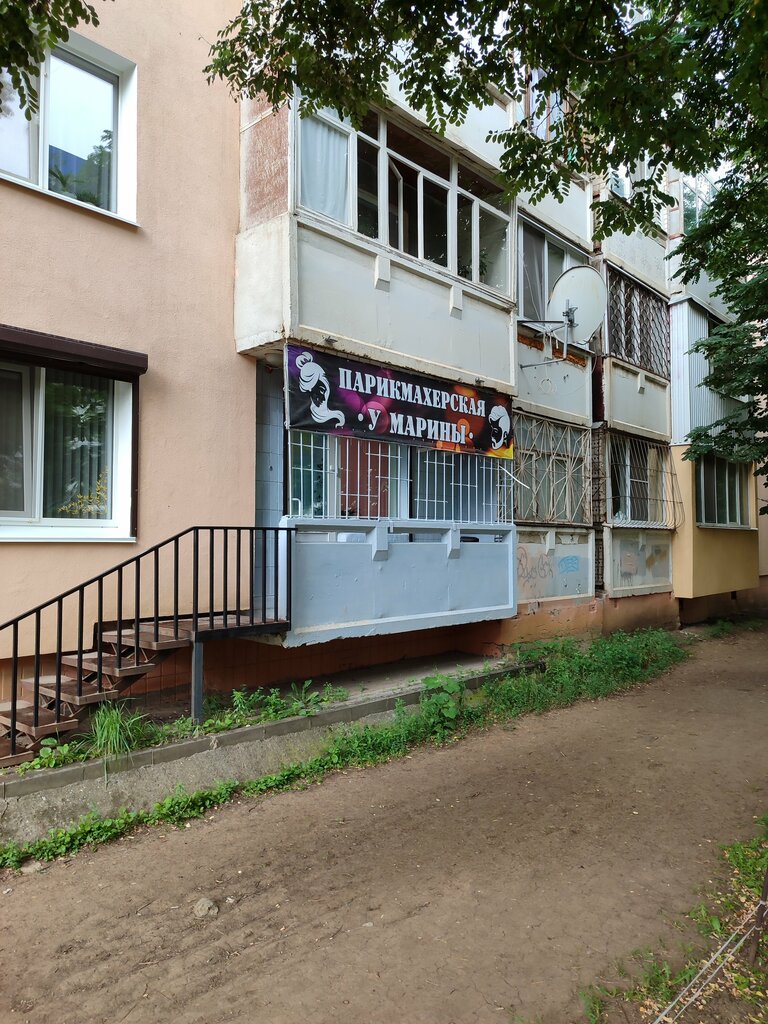 Kuaförler Parikmakherskaya u Mariny, Saratov, foto