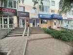 Greenleaf (Revolyutsionnaya Street No:57), rehincilik  Ufa'dan