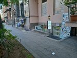 Lazercopy (Koryun Street No:11/5), matbaalar  Erivan'dan