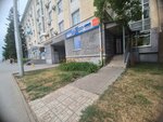 Yandex Market (Revolyutsionnaya Street No:55), teslimat noktası  Ufa'dan