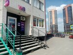 Wildberries (ulitsa Perelyota No:33), teslimat noktası  Omsk'tan