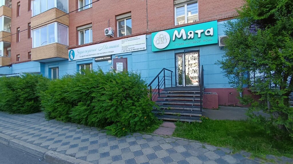 Bahçecilik mağazaları Grow Shop hydroponics 24, Krasnoyarsk, foto