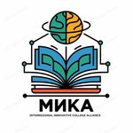 Межрегиональный инновационный колледж Альянс (Odesskaya ulitsa No:48А/2), yüksekokul  Tiumen'den