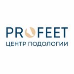 Profeet (Lenin Avenue No:98, Nizhniy Novgorod), podoloji  Nijni Novgorod'dan