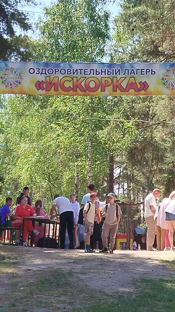 Yaz kampı Искорка, Tambovskaya oblastı, foto
