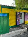 Élan Studio (No:13/1, Microdistrict Northeast-2), güzellik salonu  Oral'dan (Uralsk'tan)