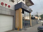 Allday (Kasymaly Bayalinov Street No:72), otel  Bişkek'ten