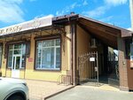 Наращивание ресниц (ulitsa Khlebnikova No:5), kaş ve kirpik salonu  Yegoryevsk'ten