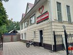 Doctor Gromova's Medical Center (Kasym Tynystanov Street No:160А), tıp merkezleri ve klinikler  Bişkek'ten