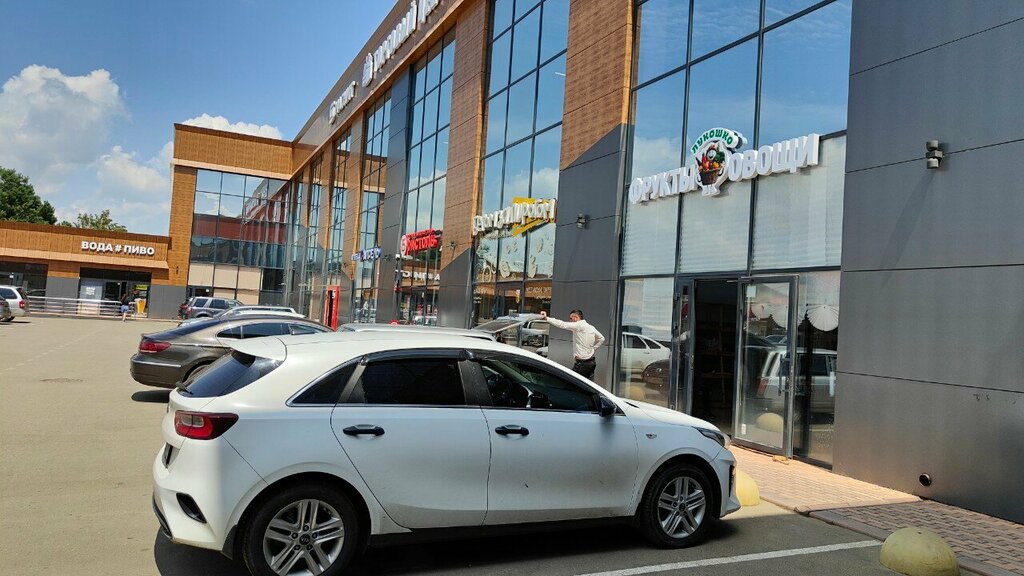 Manavlar Лукошко, Krasnodar, foto