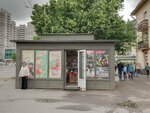 Книжный магазин (Saint Petersburg, Nauki Avenue), kitap mağazaları  Saint‑Petersburg'dan