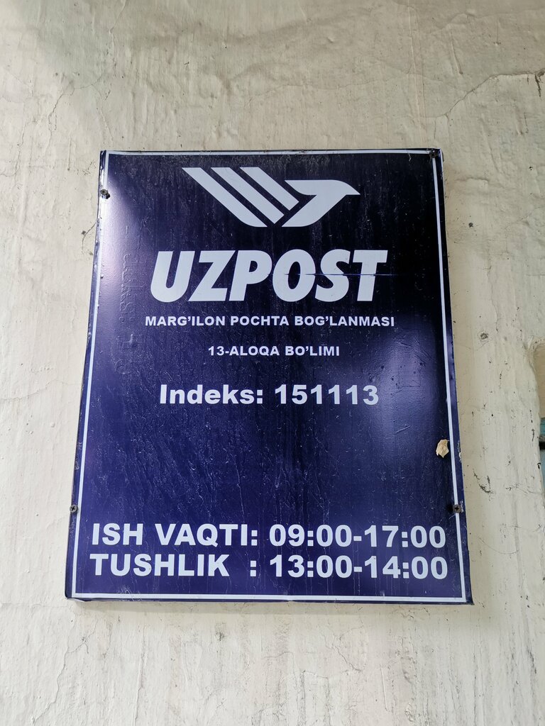 Postahane, ptt Post Office No. 13, undefined, foto
