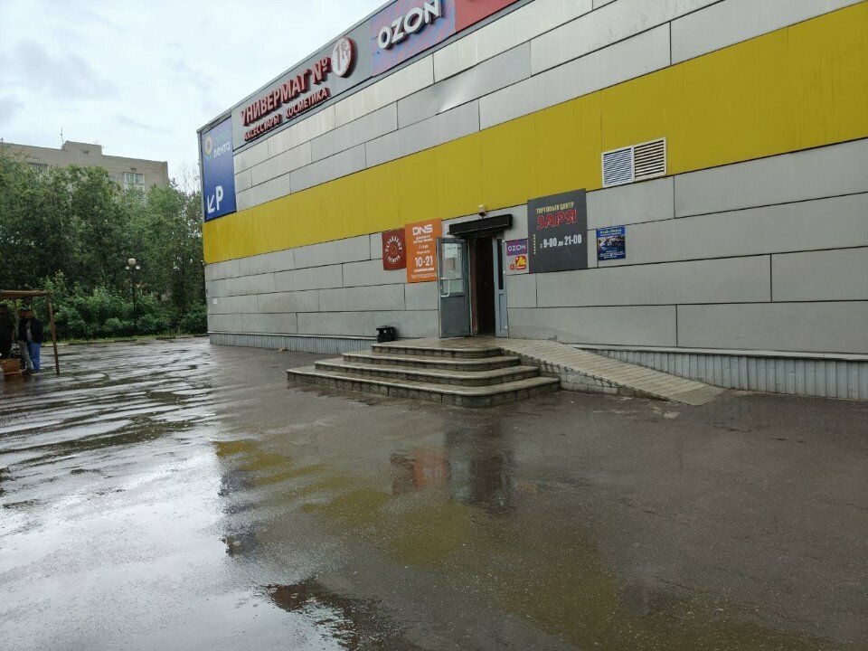 i̇ç giyim ve mayo mağazası Магазин у Аллы, Balaşiha, foto