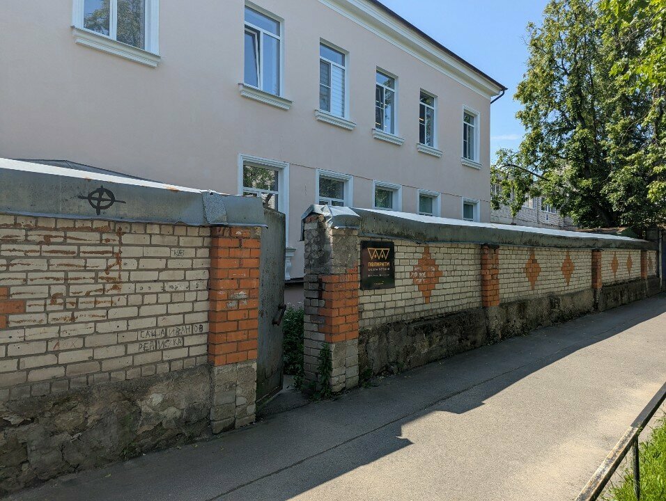Proje enstitüleri, kurumları Pskovlesproyekt, kompaniya, Pskov, foto