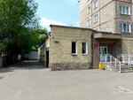 Управление коммунального хозяйства и транспорта администрации города Абакана (Marshala Zhukova Street No:7), belediyeler, devlet daireleri  Abakan'dan