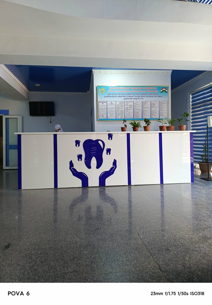 Diş sağlığı poliklinikleri Стоматологический центр Хатлонскай области, Kurgan‑Tübe, foto