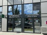 LiteBody17 (Zolotorozhsky Val Street No:11с22), masaj salonları  Moskova'dan