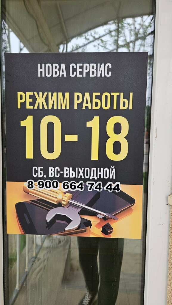 GSM operatörleri beeline, Sahalin Bölgesi, foto