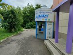 Ключ здоровья (ulitsa Tevosyana No:42), su satışı  Elektrostal'den