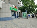 Ремонт часов (Mira Street No:15), saat tamircileri  Elektrostal'den