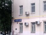 Халим (Mytnaya Street No:27), kuaförler  Moskova'dan