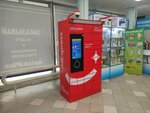 Цайняо (Mira Avenue No:21), parsel otomatı  Omsk'tan
