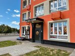 Колибри. Светлое Тёмное (Yaganova Street No:12), kafe  Balaşiha'dan