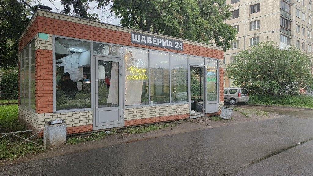 Fast food Шаверма 24, Saint‑Petersburg, foto