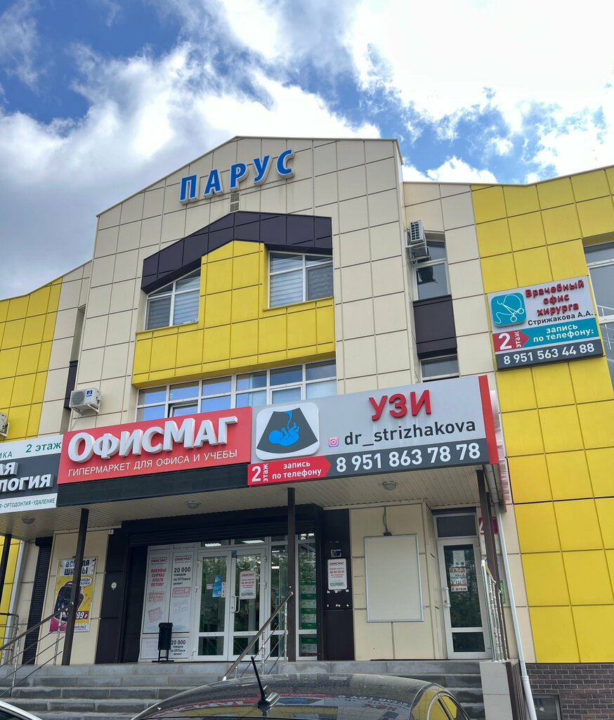 Kaş ve kirpik salonu Мастер Колесникова Т. А., Liski, foto