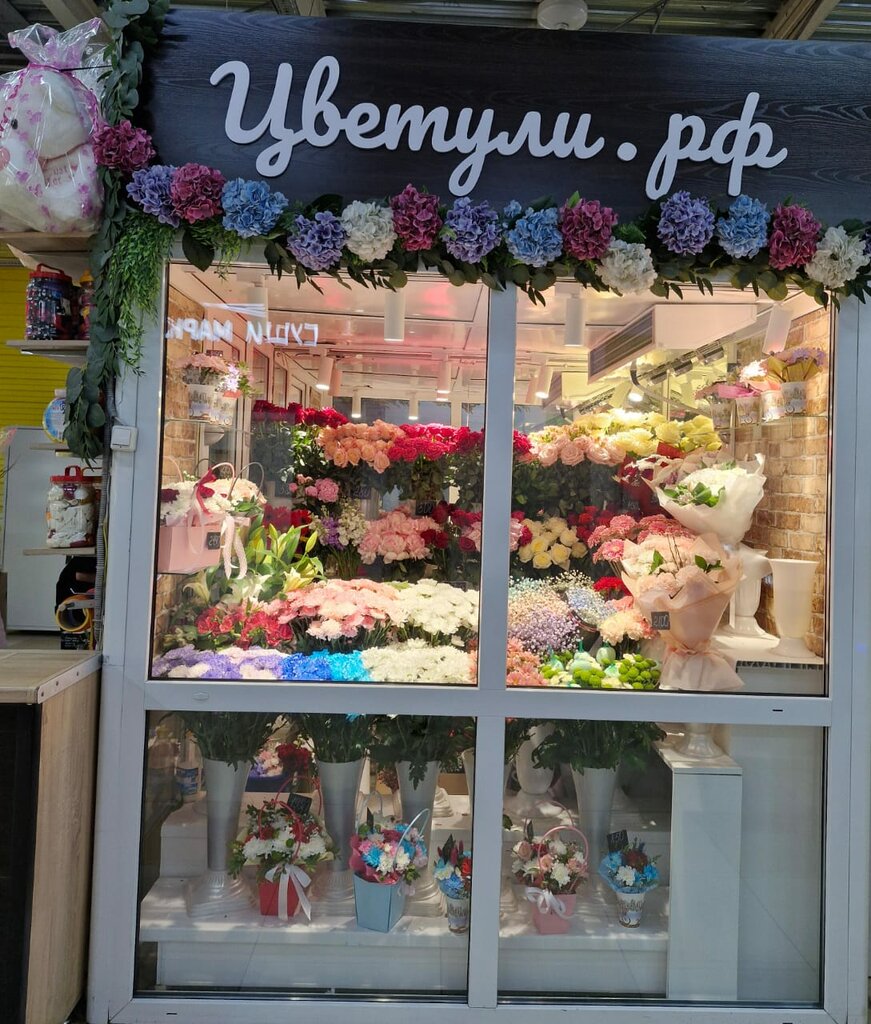 Çiçekçiler Cvetuly, Anjero‑Sudjensk, foto