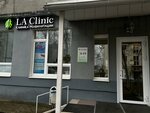 La Clinic (ulitsa Lenina No:29), tıp merkezleri ve klinikler  Zelenodolsk'tan (Yeşel Üzen'den)