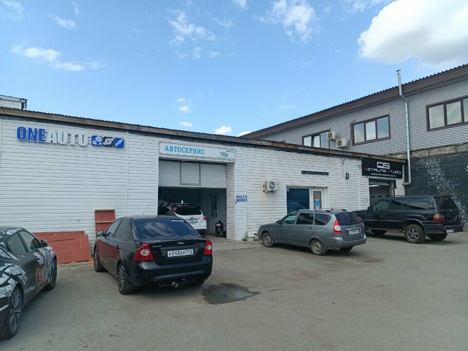 Otomobil yedek parçaları One-auto.ru, Çeliabinsk, foto