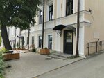 Selametlek (Dzerzhinskogo Street No:29/1), besin takviyesi, aktariye  Kazan'dan