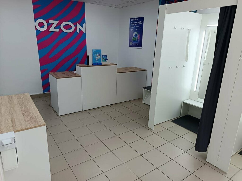 Teslimat noktası Ozon, Omsk, foto