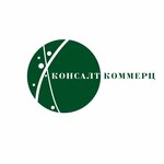 КонсалтКоммерц (proyezd Marshala Koneva No:32), muhasebeciler  Smolensk'ten