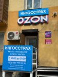 Ингосстрах Автострахование (Chyngyz Aytmatov Avenue No:14, Lenin District), araç sigorta şirketleri  Bişkek'ten