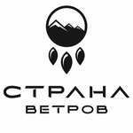 Strana Vetrov - Russian Mountain Club (Krasnaya ulitsa No:7), seyahat kulübü  Pyatigorsk'tan