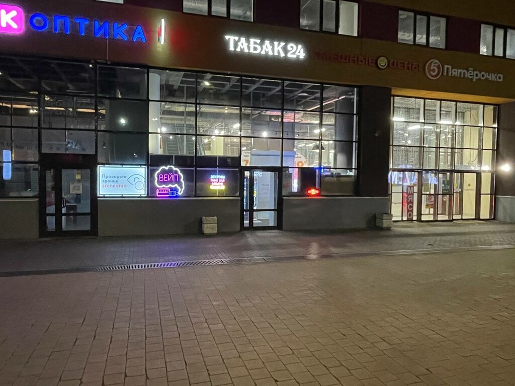 Tütün, sigara mağazaları Табак, Moskova, foto