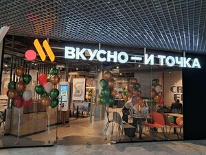 Vkusno — i tochka. Auto (Bolshaya Moskovskaya Street No:69), fast food  Velikiy Novgorod'dan