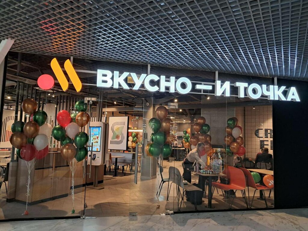 Fast food Vkusno — i tochka. Auto, Velikiy Novgorod, foto