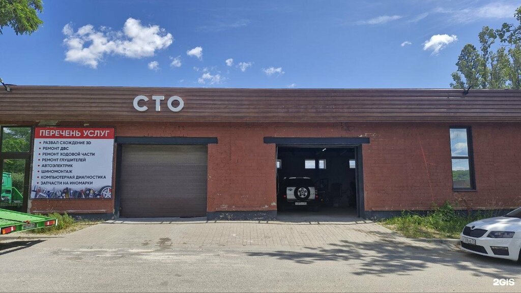 Otomobil servisi Скорость, Belgorod, foto