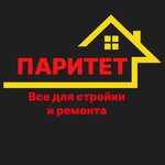Паритет (Kommunalnaya ulitsa No:88), yapı mağazası  Opochka'dan
