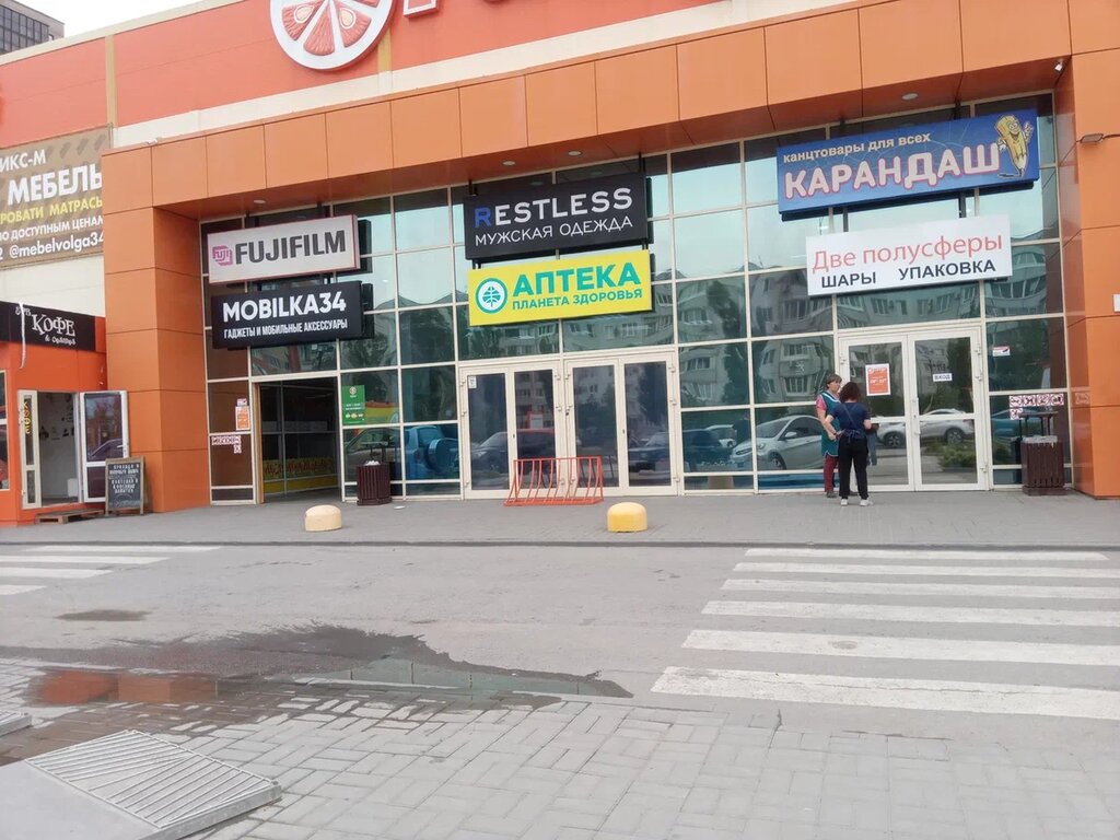 ATM'ler Т-Банк, Voljski, foto