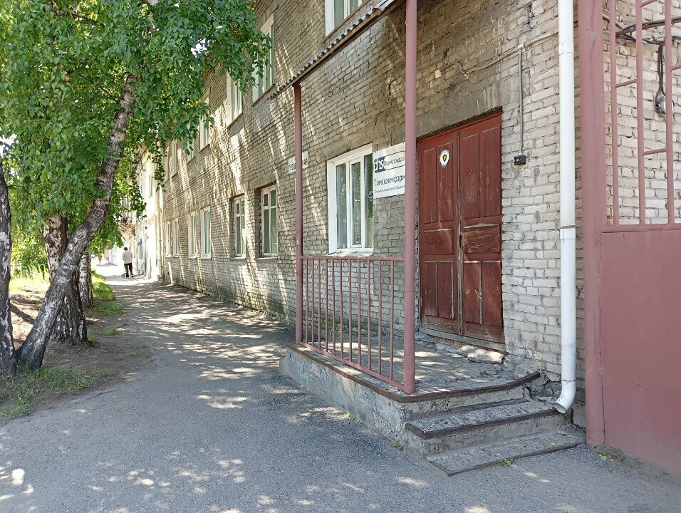 i̇laç firmaları Томскхимфарм, Tomsk, foto