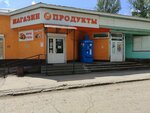 Prodpromtovary (Khasanovskaya ulitsa No:4А), market  Samara'dan