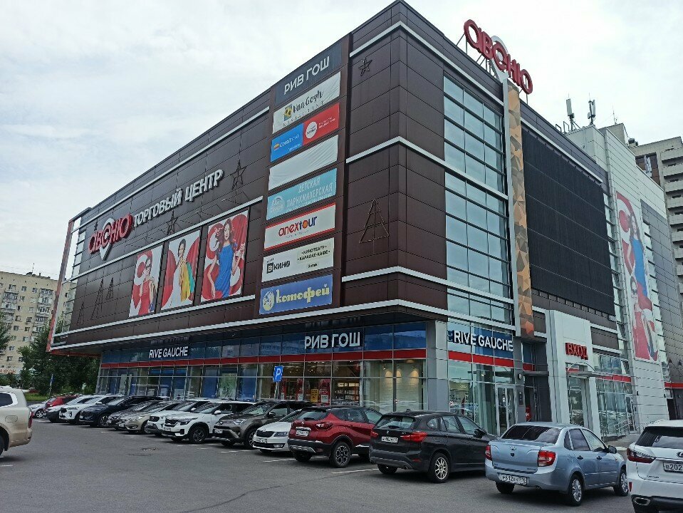 Giyim mağazası Ti Amo, Kazan, foto
