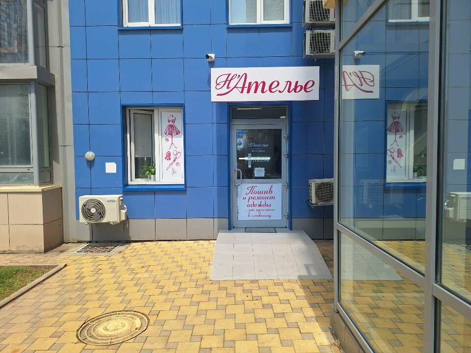Terziler Н'Ателье, Krasnodar, foto